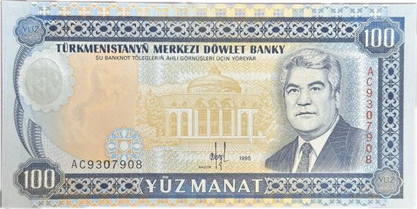 Teşup Antik TÜRKMENİSTAN 100 MANAT ÇİL Fiyatı